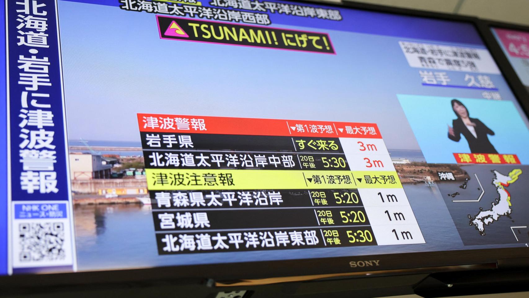 Un terremoto de magnitud 7,7 golpea el este de Japón y provoca una ...